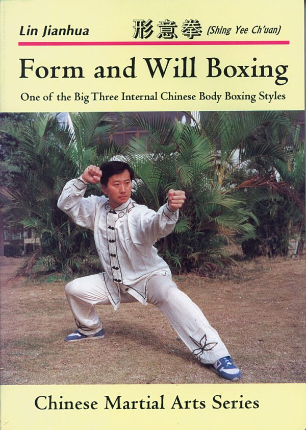 Form and Will Boxing – Martial Arts Encyclopedia